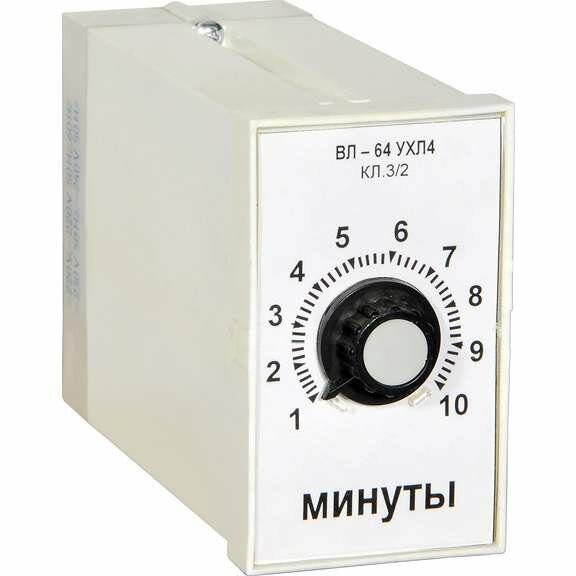 Реле времени ВЛ-64 УХЛ4 110/220В 0.3-3ч задержка на вкл. ток контактов исполнит. реле 4А 1НО+1НЗ A8011-76911823