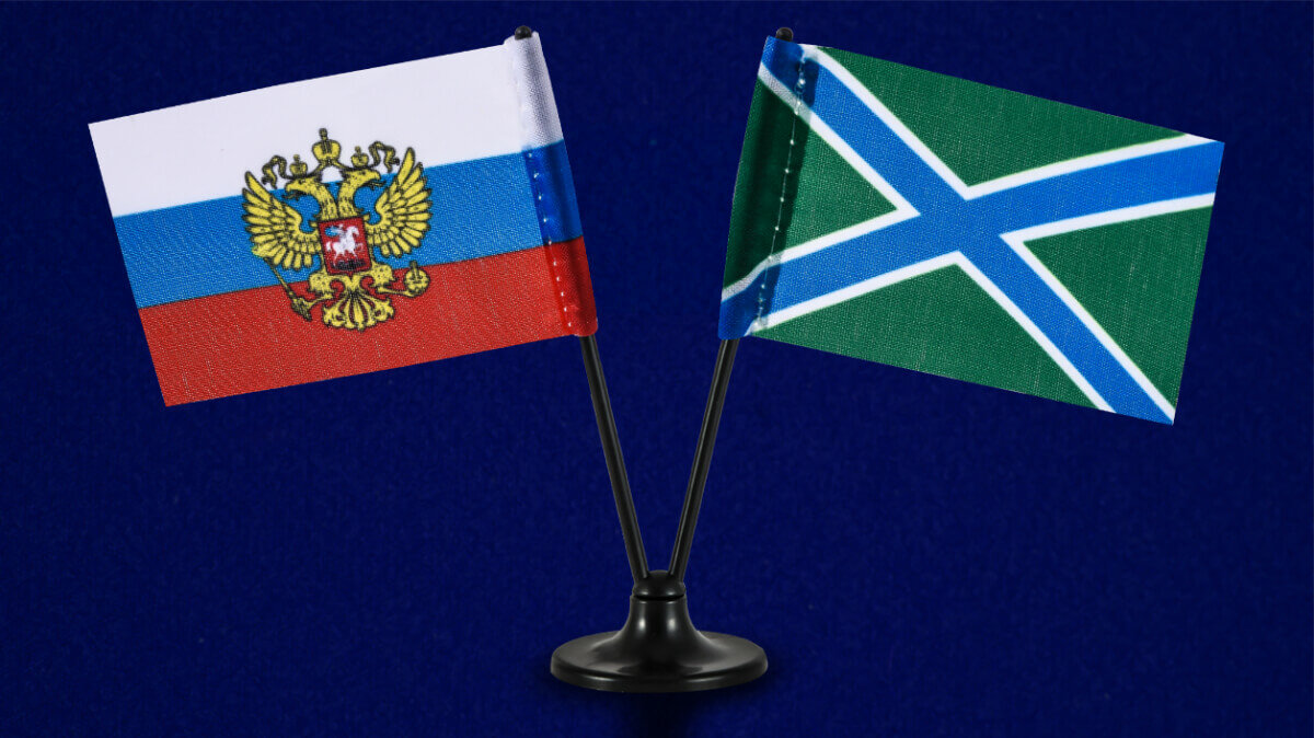 Двойной мини-флажок России и Морчасти Погранвойск РФ