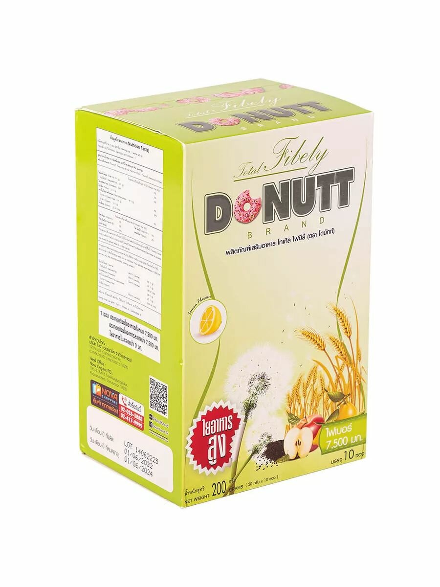 Клетчатка растительная для приготовления детокс-напитка Donutt Brand, упаковка 10 пакетиков по 20 гр