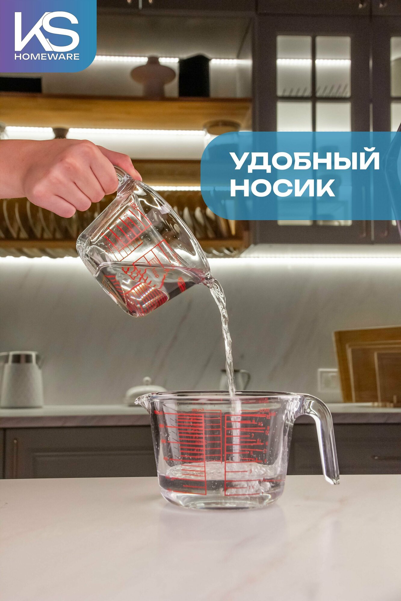 Емкость мерная — фото 1