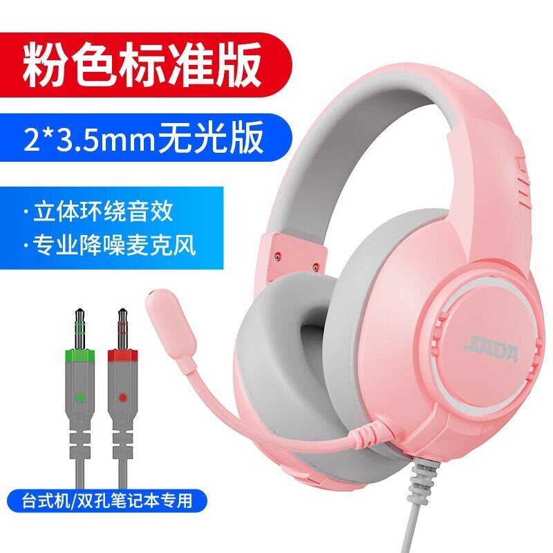 Игровая гарнитура с микрофоном, 7.1 звук, USB, светодиодная подсветка, для ПК и ноутбука