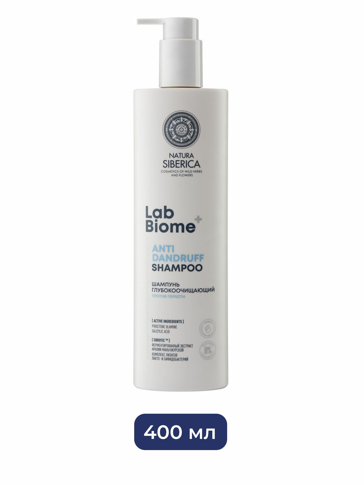 Шампунь Глубокоочищающий против перхоти Natura Siberica LAB Biome ANTI DANDRUFF, 400 мл