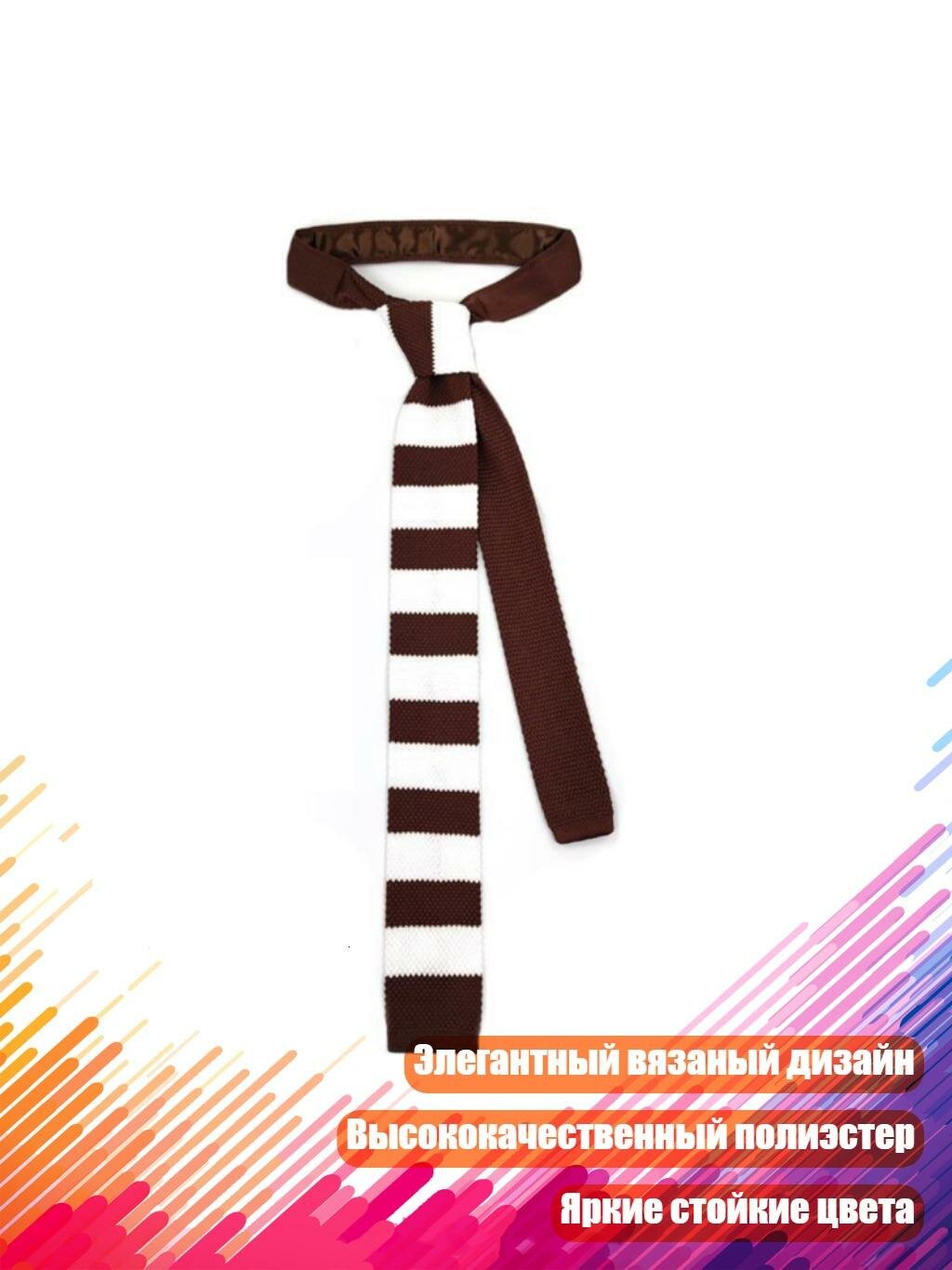Галстук