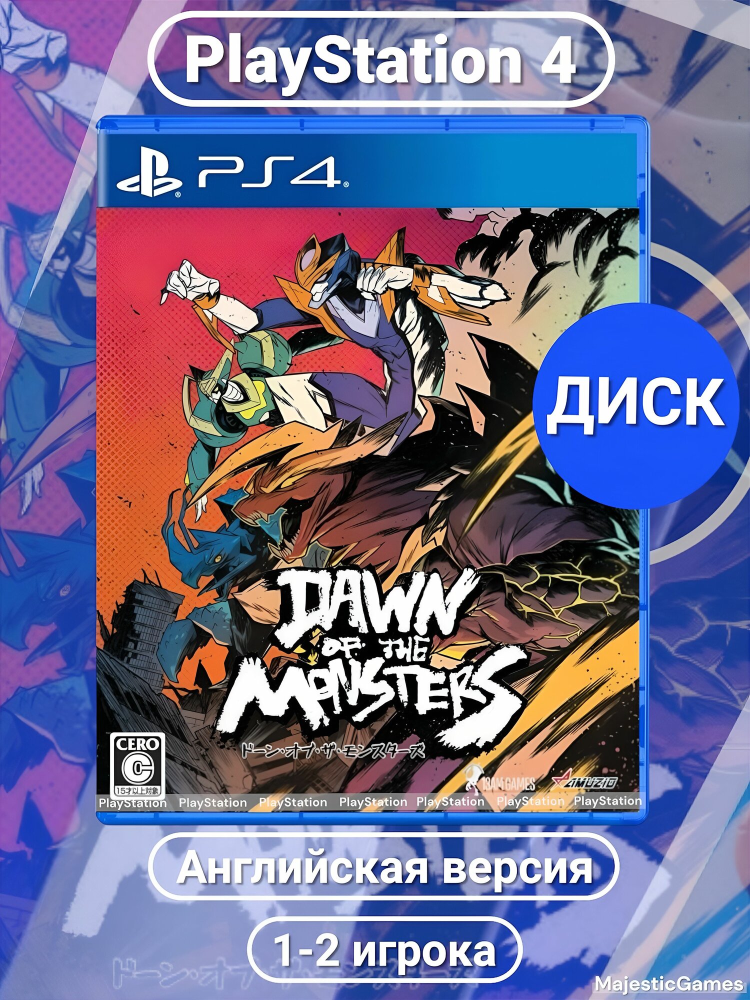 Игра Dawn of the Monsters (Диск, PS4, PS5, Английская версия)