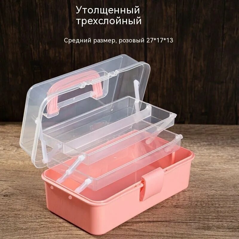 Коробка для хранения длина 27 см, ширина 13 см, высота 13 см.