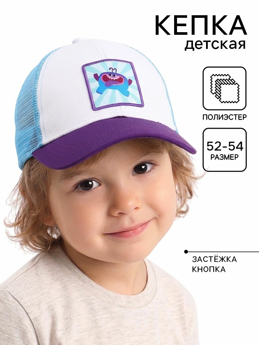 Кепка  для взрослых и детей