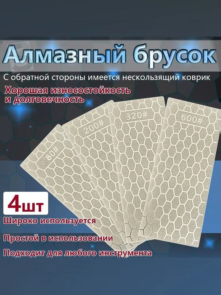 Блок шлифовальный