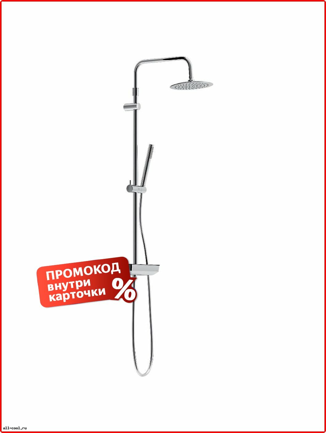 Душевая система Damixa Bonifacio 49,7x37,2x145, на стену, латунь-пластик, прямоугольная