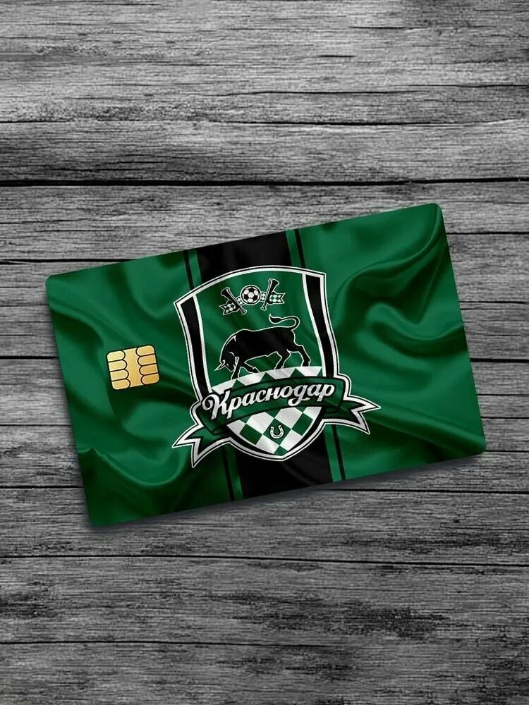 Football Club K-Krasnodar Powerful Стильные водонепроницаемые наклейки для карт защита и украшение кредитных, банковских и транспортных проездных карт, повседневное использование.