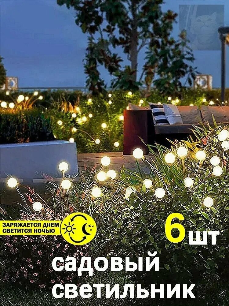 Каркасная светодиодная фигура 76 см
