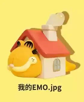 Фигурка Garfield в домике, Цвет: E