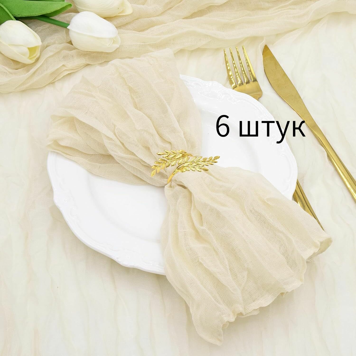 Салфетка сервировочная Полиэстер 50x50см, 6шт. Специальная цена, из Китая. Специальная цена, из Китая.
