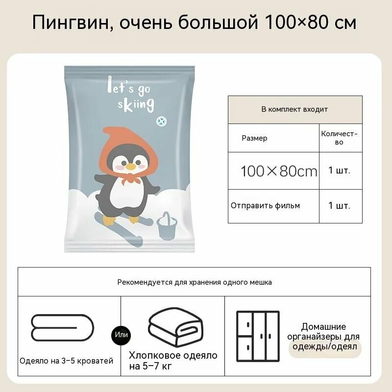 Пакеты термоусадочные