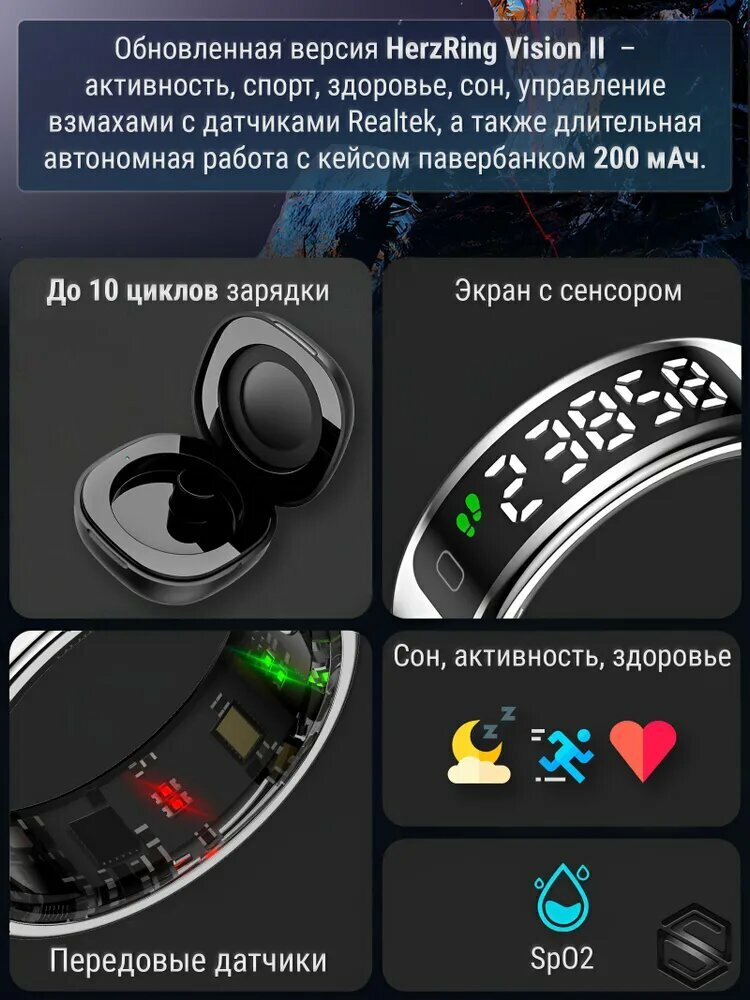 Умное кольцо HerzRing Vision, розовый/золотой, 2 в 1, управление взмахами — фото 1