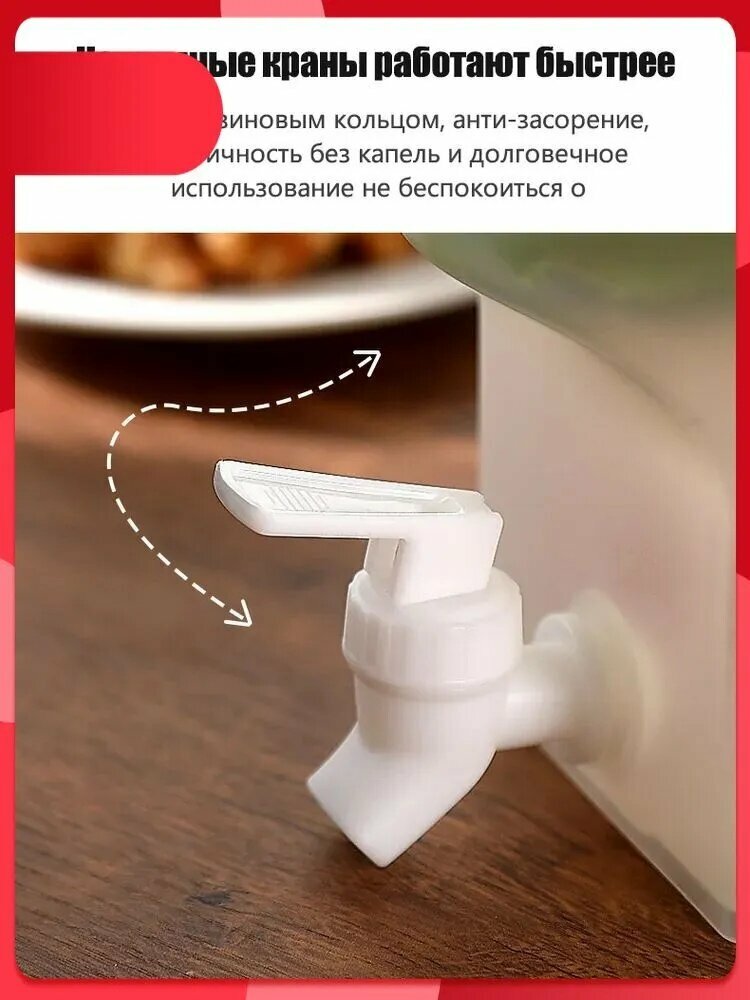 Кувшин, 3.5 л — фото 1