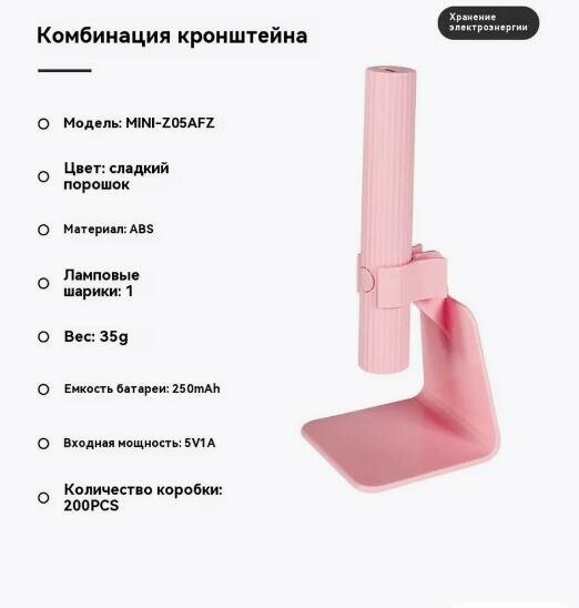 Фонарик УФ LED для сушки гель-лака, лампа для маникюра ультрафиолетовая наращивания ногтей, белый