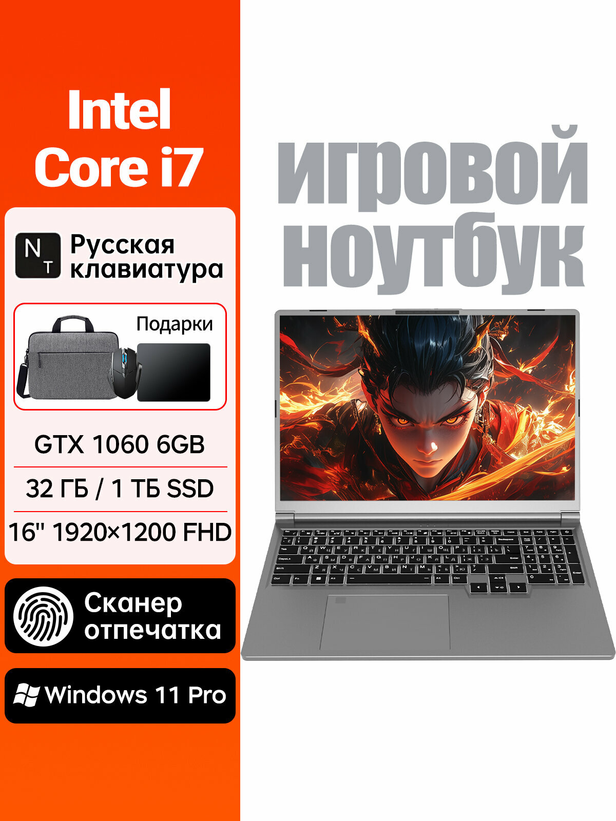 Игровой ноутбук Legion, Intel Core i7-6700HQ, RAM 32 ГБ, SSD 1024 ГБ , NVIDIA GeForce GTX-6ГБ , экран IPS 1920x1200
