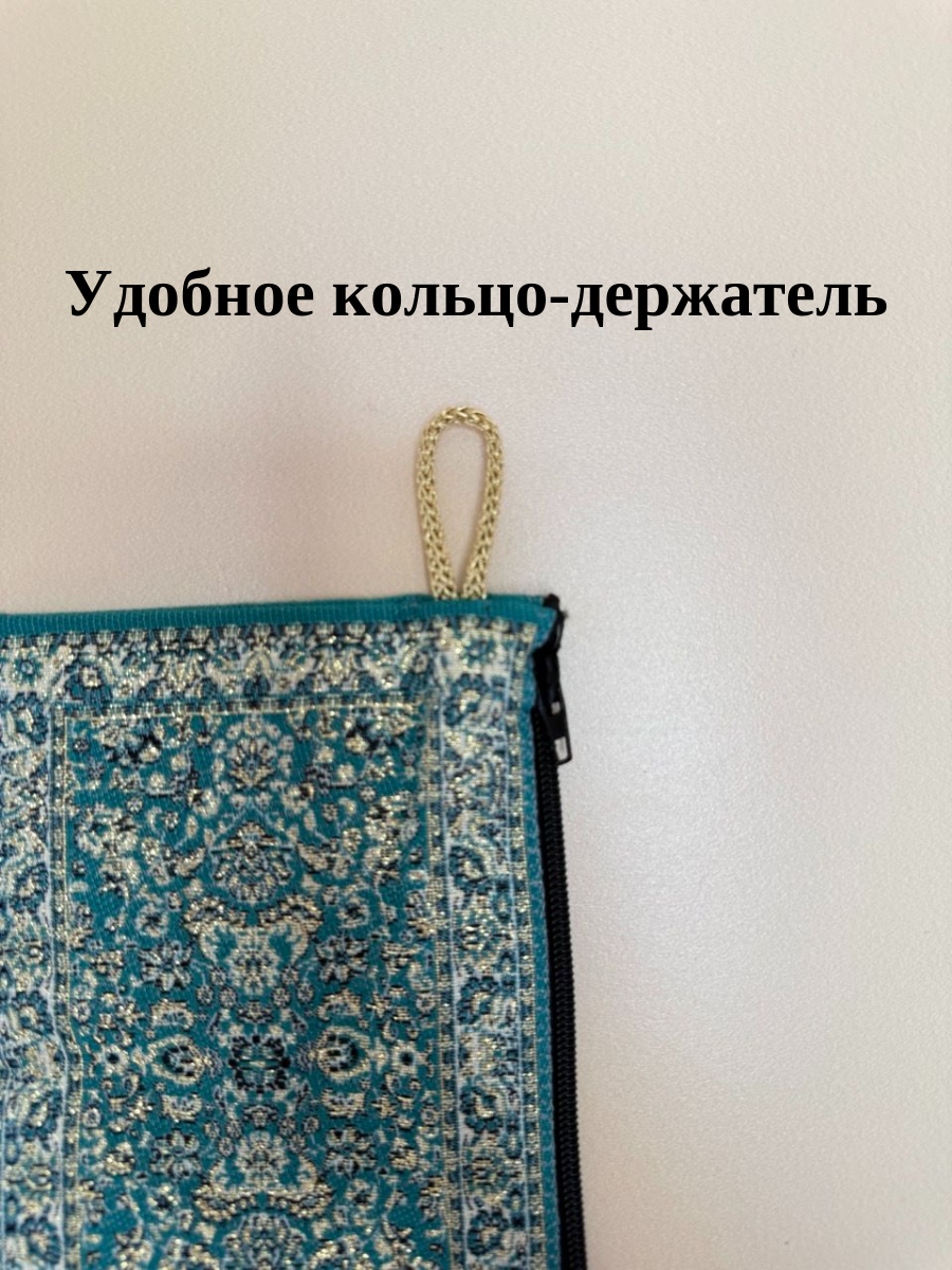 Монетница, фактура гобелен, бирюза — фото 1