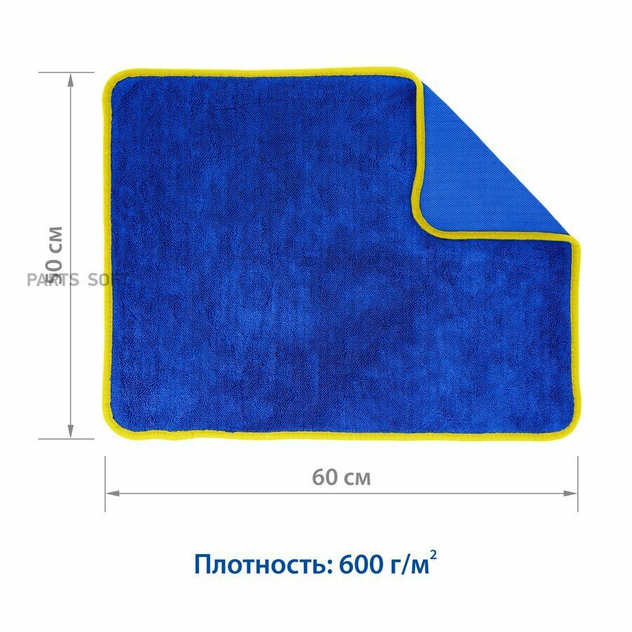 Полотенце из микрофибры для сушки автомобиля 50х60см (600 г/м2) от официального дистрибьютора, GOODYEAR, артикул GY000003
