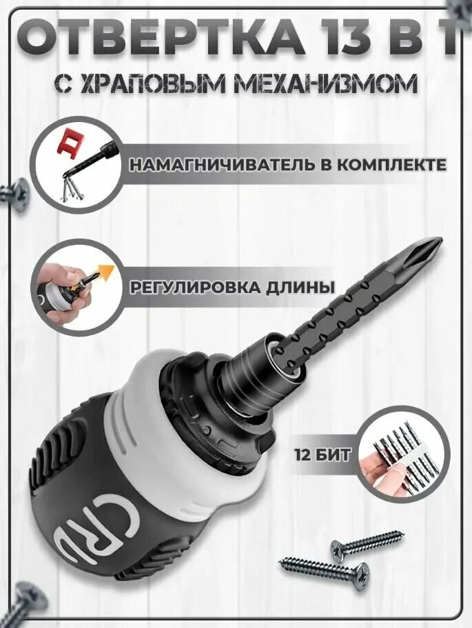 Магнитная телескопическая отвертка с двойной головкой, экономящая трудозатраты, ручной инструмент