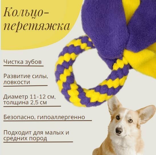 Кольцо-перетяжка