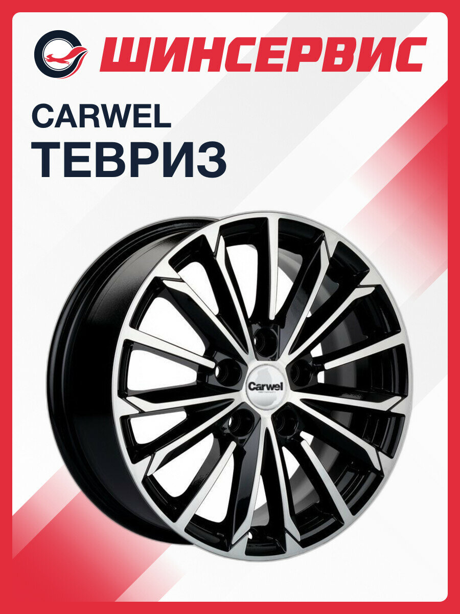 Литой колесный диск Carwel Тевриз R16.0x6.5J 5x108.0 ET43.00 ЦО65.10 для автомобиля