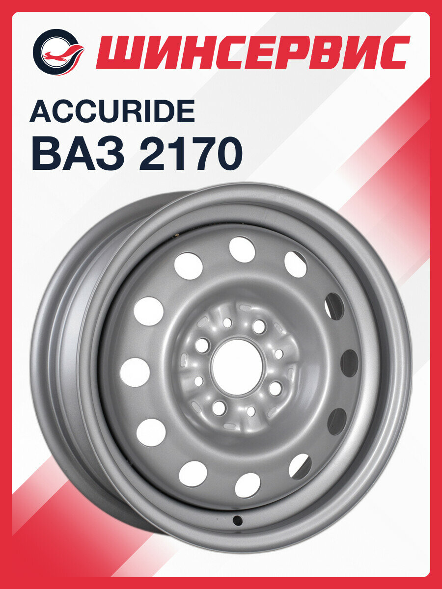 Стальной колесный диск ACCURIDE Ваз 2170 R14.0x5.5J 4x98.0 ET35.00 ЦО58.60 для автомобиля