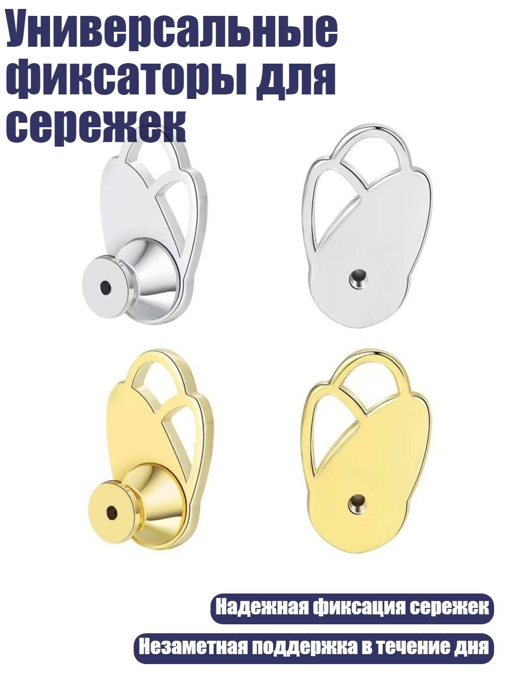 Комплект серег