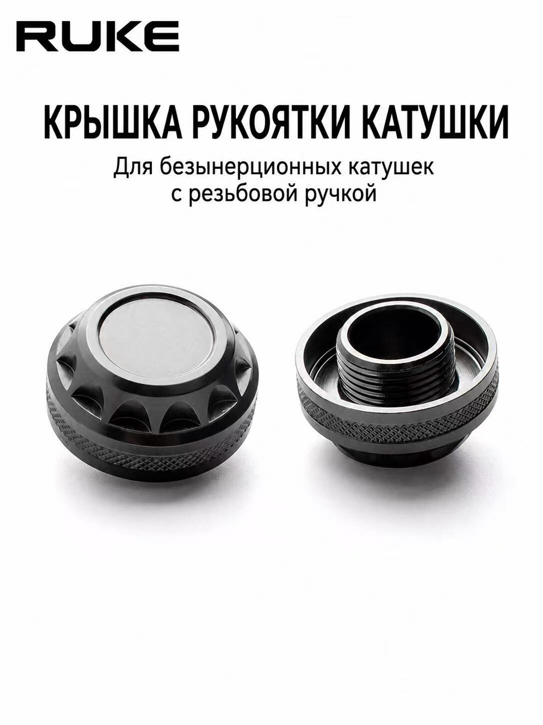 Алюминиевый винт крышки рычаговой рукоятки катушки с вращением вверх Shimano Daiwa для лова на приманку