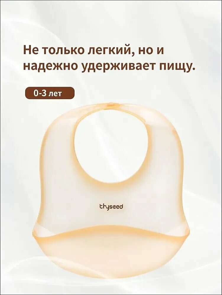 Нагрудник для кормления силиконовый, 0 3 лет