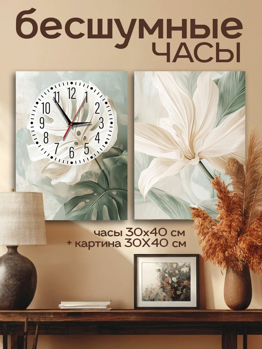Картины - часы настенные на холсте LOFTime 2 шт Абстракция тропические листья зел беж Ч-827-3040