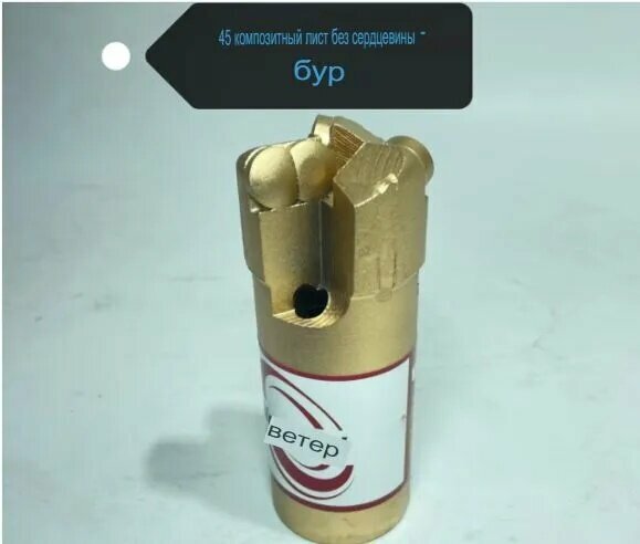 Алмазное буровое долото PDC для бурения горных пород и скважин