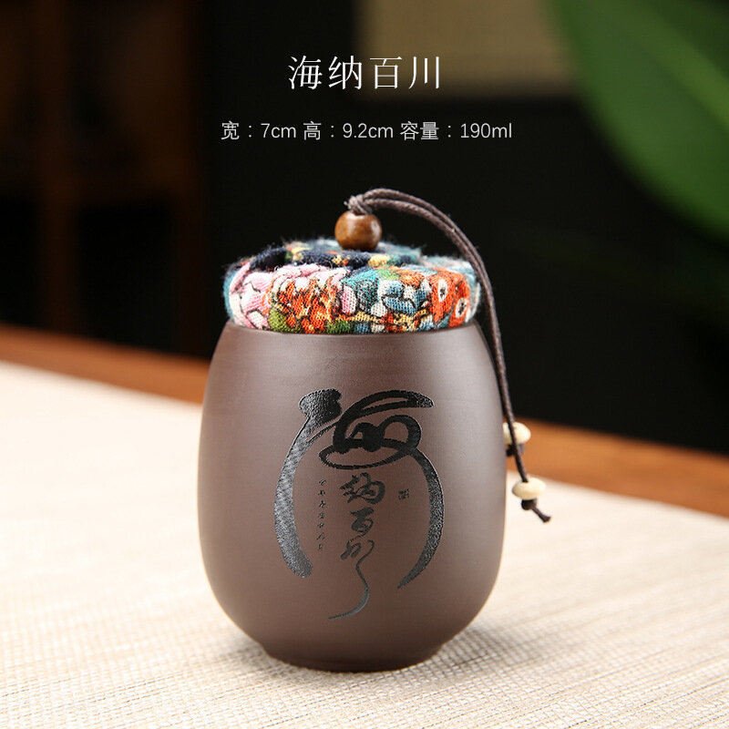 Китайская чайная банка из фиолетовой глины JINGDE TEA SET