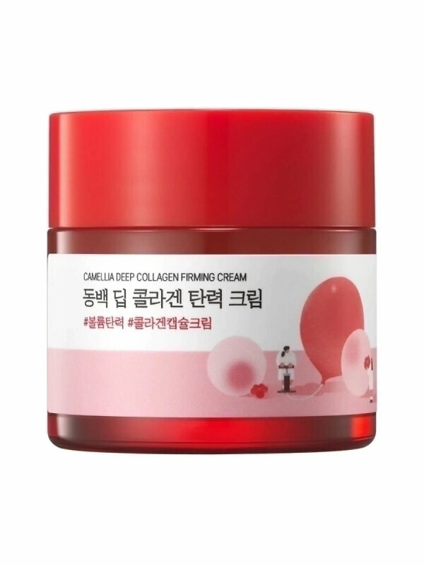 ROUND LAB Крем для лица ампульный с экстрактом камелии и коллагеном Camellia Deep Collagen Firming Cream 50 мл