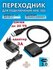 Адаптер SATA USB 3.0 для HDD/SSD