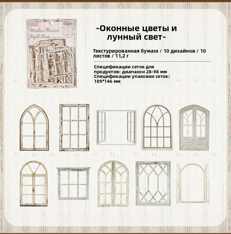 Стикеры 1 шт, листов: 10