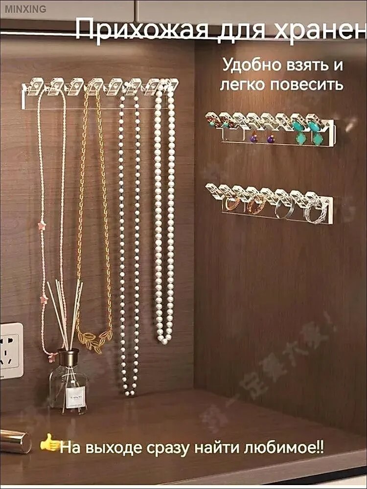 Подставка