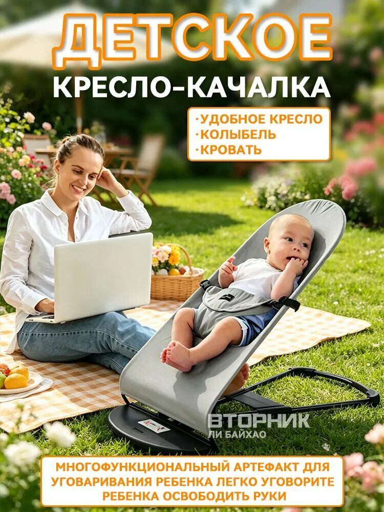 Серый сменный чехол для шезлонга детский премиум