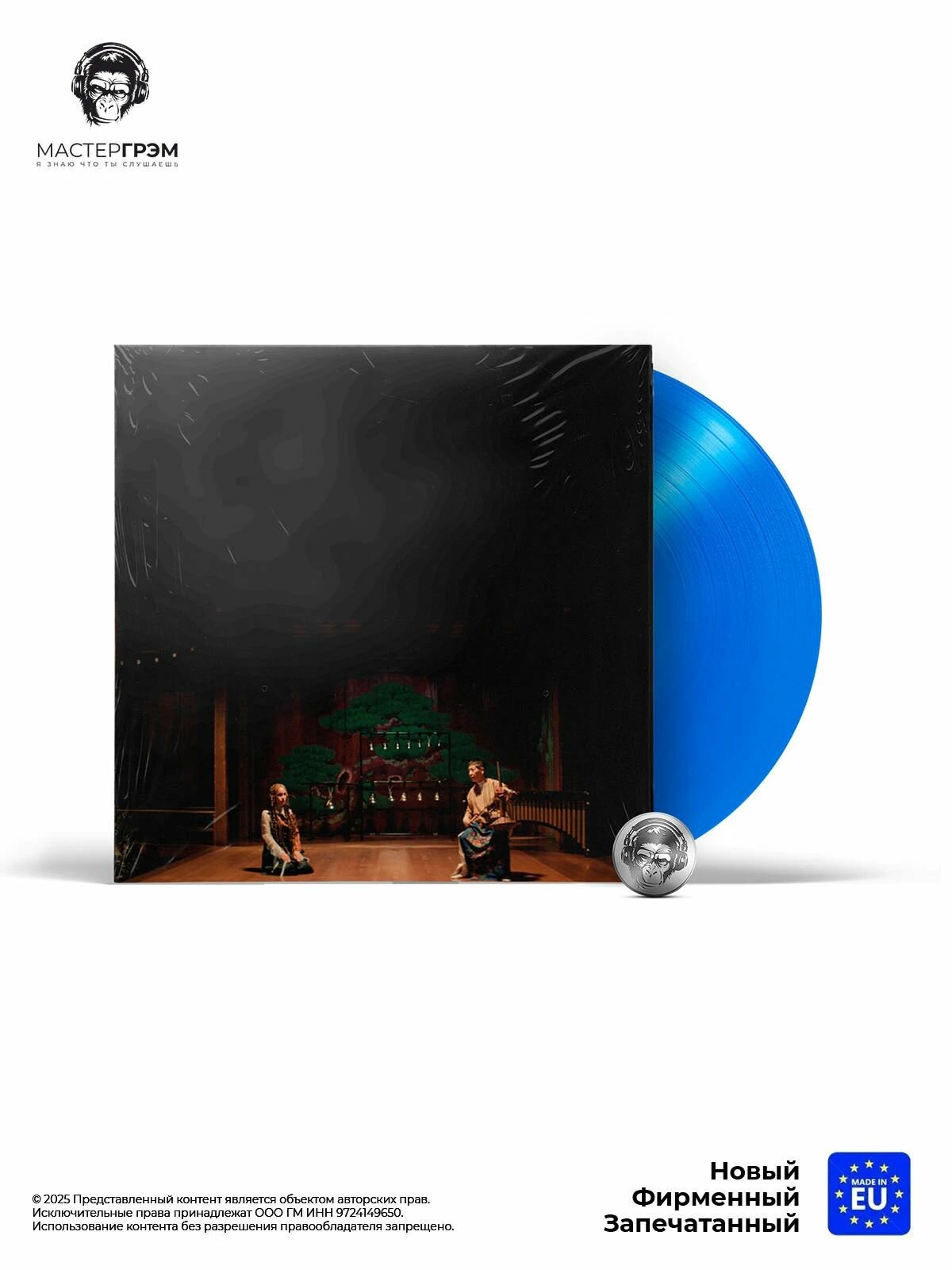 Виниловая пластинка Midori Takada, Lafawndah Takada - Le Renard Bleu (LP, Синий прозрачный винил) 2018