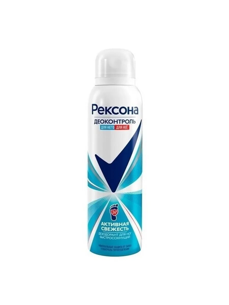 Дезодорант спрей для ног Rexona Активная свежесть 150 мл