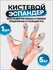 Эспандер , 1 шт, 5 кг