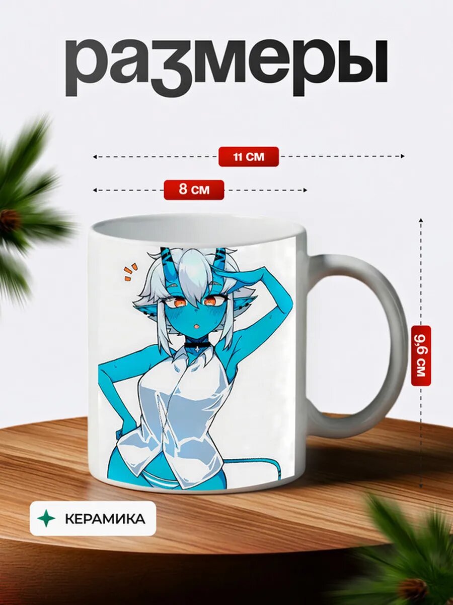 Кружка милая с рисунком аниме девушка — фото 1