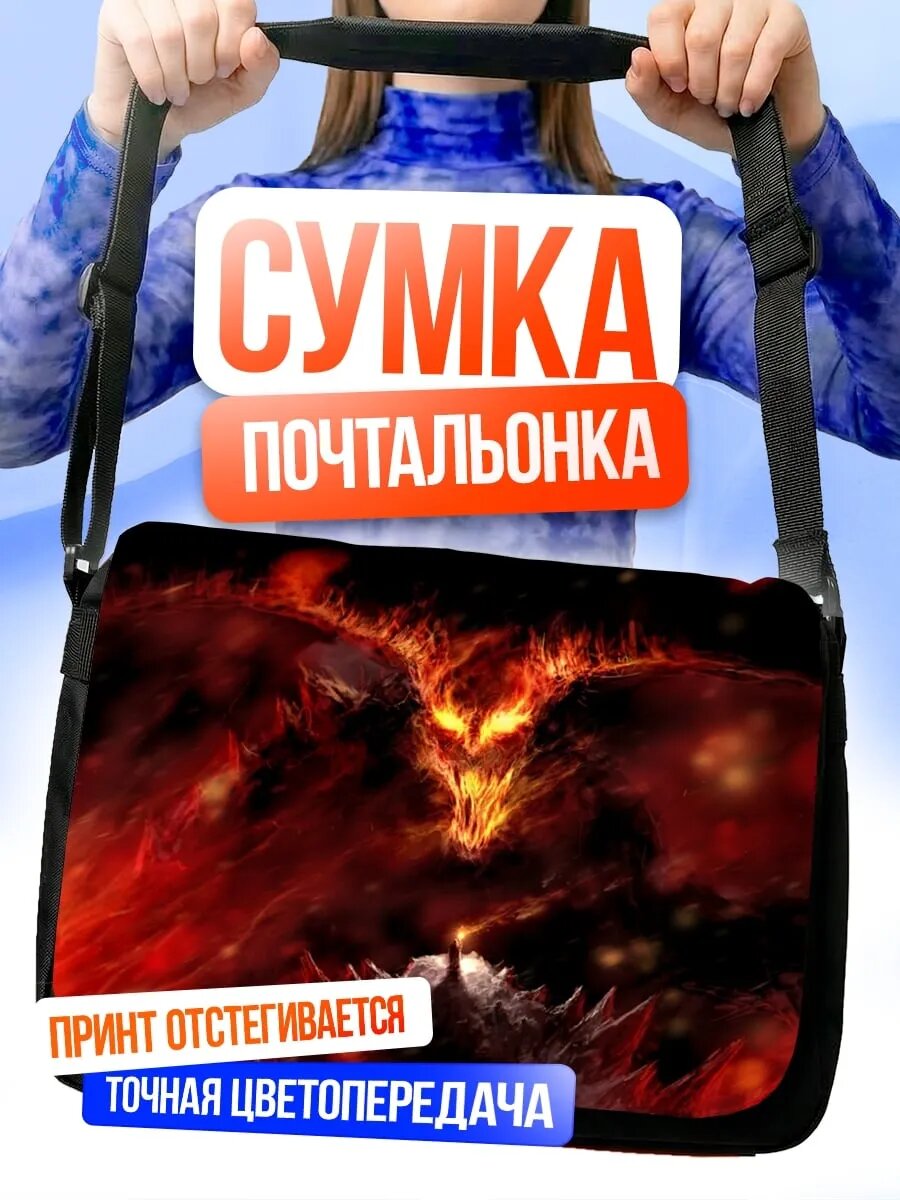 Сумка кросс-боди