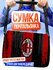 Сумка , черный