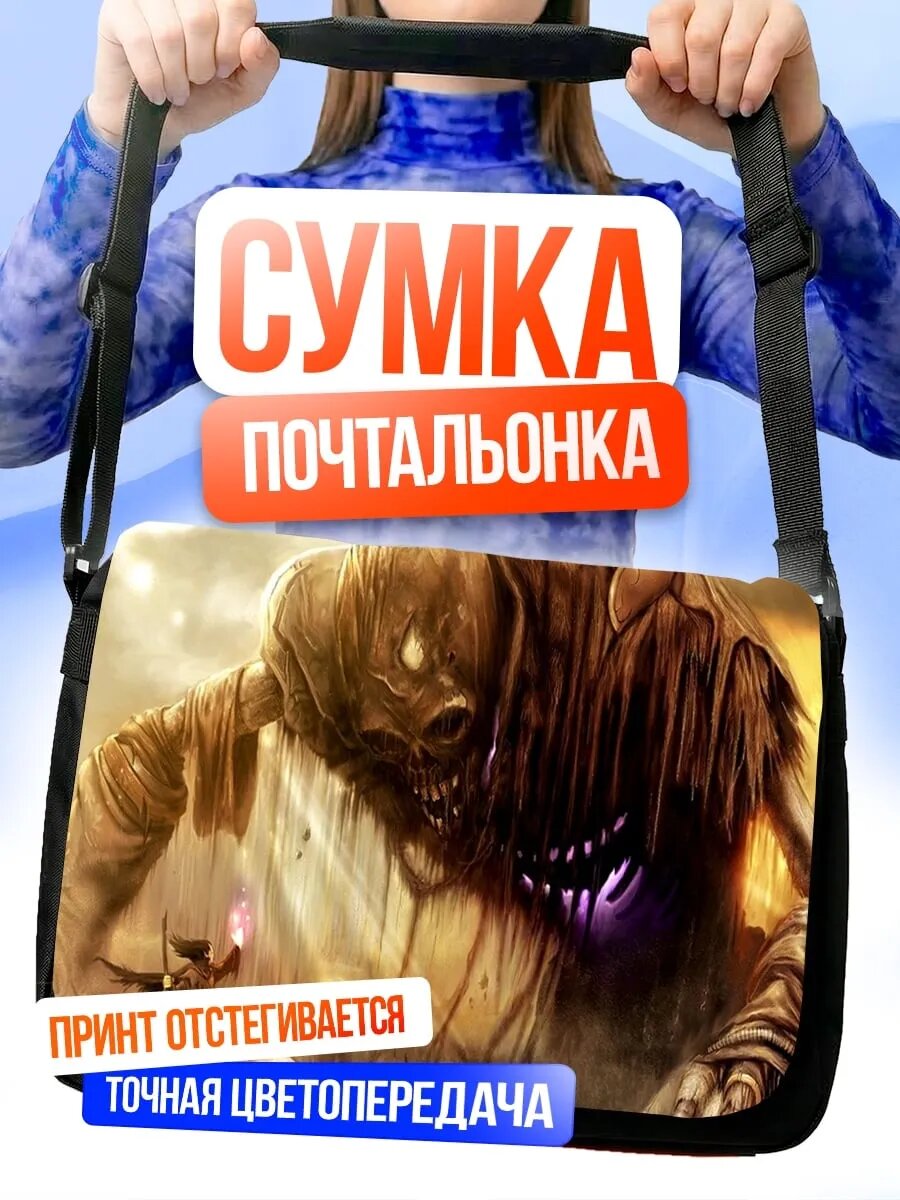 Сумка кросс-боди