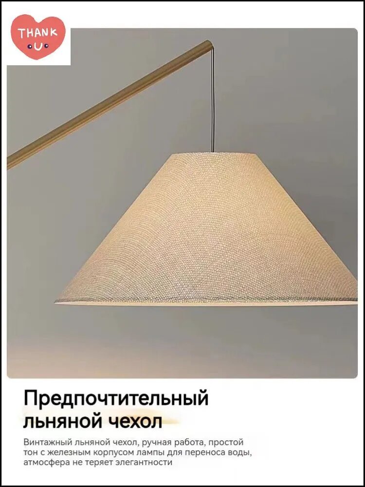 Арочный подвесной торшер в стиле минимализм, золотая металлическая дуга, деревянное основание, мягкий рассеянный свет — фото 1