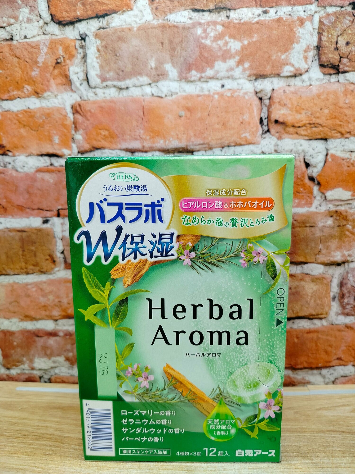 Hakugen Earth HERS Bath labo Соль для ванны увлажняющая с восстанавливающим эффектом на основе углекислого газа с гиалуроновой кислотой Ароматы Розмарина, герани, сандалового дерева и вербены 12 шт