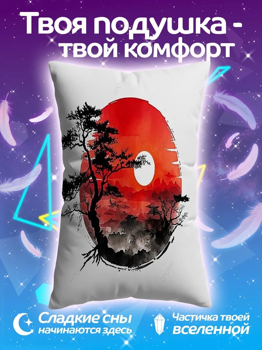 Подушка дакимакура Японский пейзаж закат