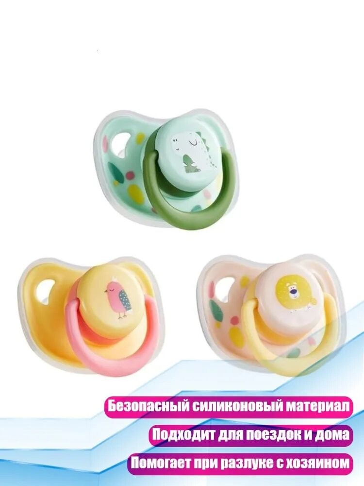 Соска-игрушка для питомцев (3 шт.), - 3