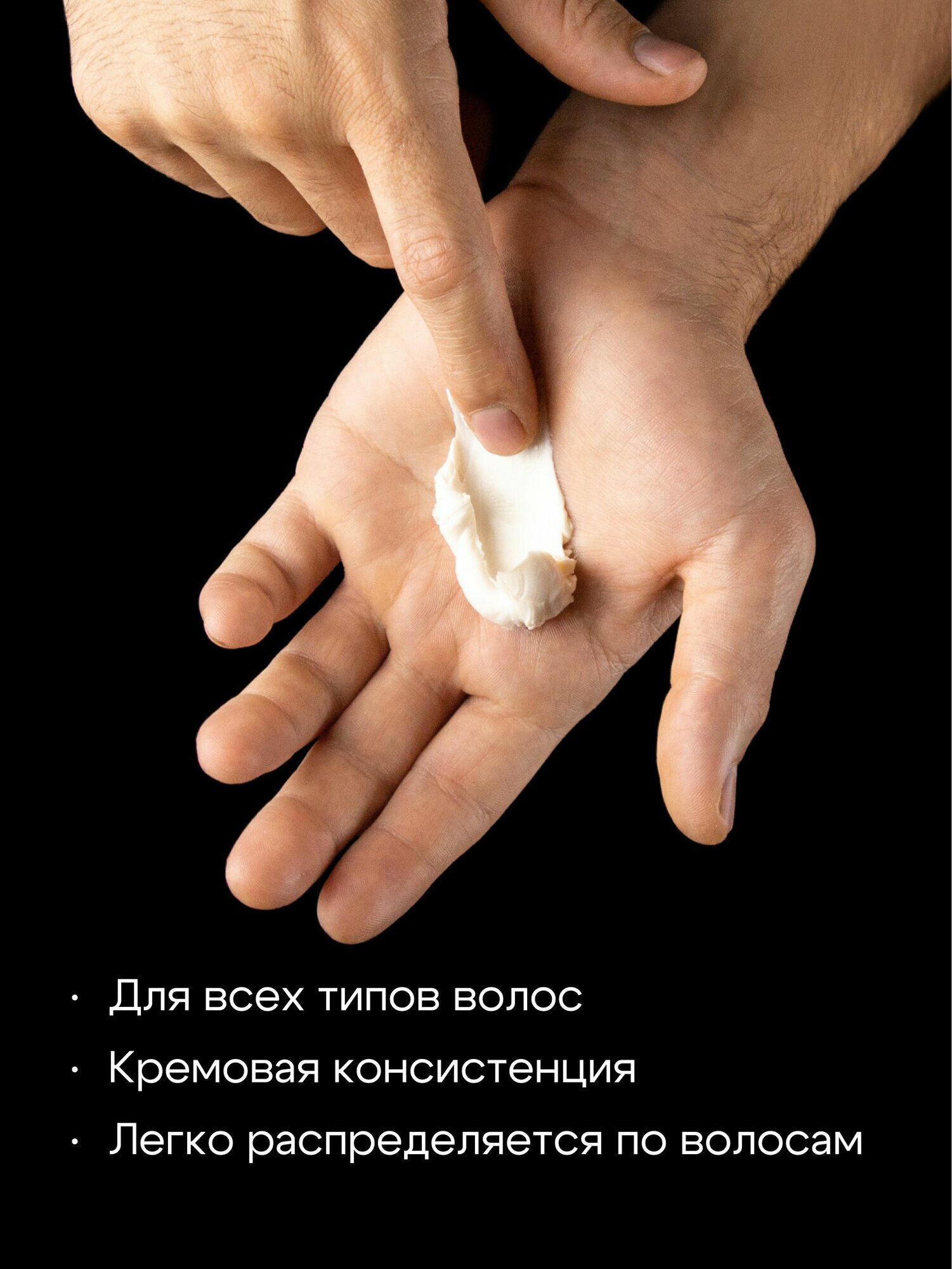 Helbart Воск для волос, 50 мл — фото 1